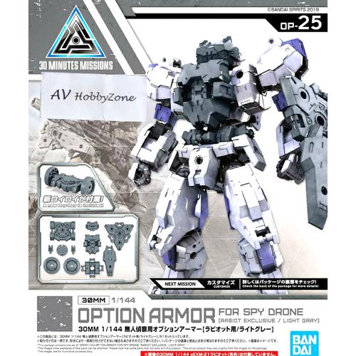 Jual 30MM Option Armor For Spy Drone Rabiot Exclusive Light Gray (1/144 ...