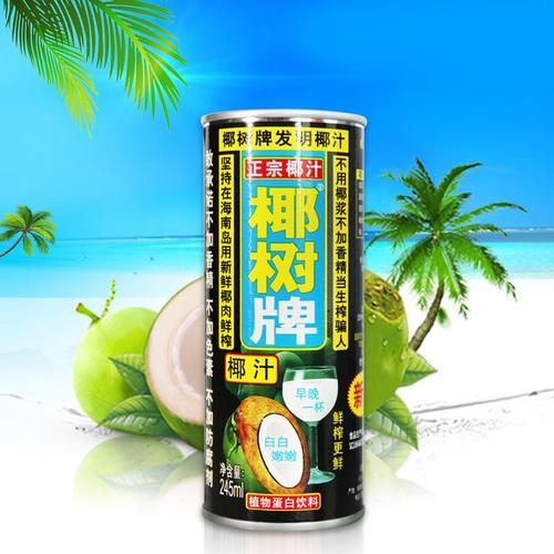 Jual COCONUT PALM JUICE (Susu Kelapa) 245ML - Kab. Tangerang - LL_ONE ...