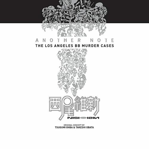 Jual Nisioisin - Death Note: Another Note (Novel) Hardcover - Kota ...