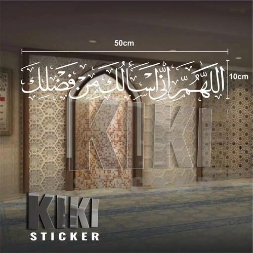 Jual CUTTING STICKER KACA MASJID/MUSHOLA DINDING DOA KELUAR MASJID ...