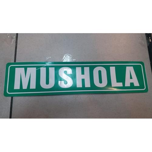 Jual sign stiker mushola / sticker musholla 30x7cm - Jakarta Barat ...