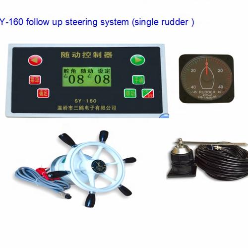 Jual SY-160 Marine Hydraulic follow-up Steering System single rudder ...