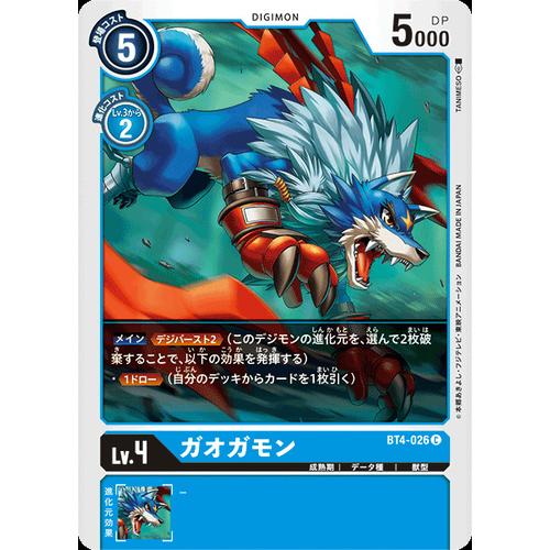 Jual GaoGamon BT4-026 C Kartu Digimon Card Game BT04 Common Bandai ...