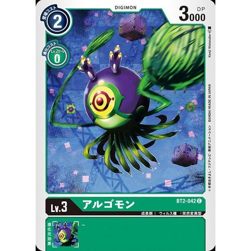 Jual Argomon BT2-042 C Kartu Digimon Card Game BT02 Common Bandai ...