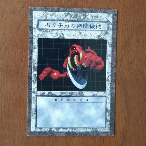 Jual Pendulum Machine - Kartu Yu Gi Oh! Dungeon Dice Monsters Monster ...