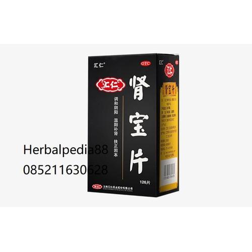 Jual Shen Bao Pian 肾宝片 isi 126 butir - Jakarta Utara - LapakHerbal88 ...