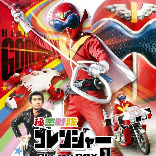 Jual Super Sentai 01: Himitsu Sentai Goranger DVD Blu-ray ALL SERIES ...