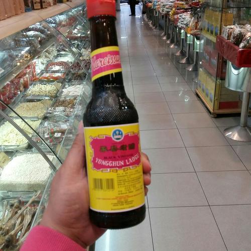 Jual cuka hitam 250ml black vinegar 老醋 bumbu masak lao cu ju - Jakarta ...