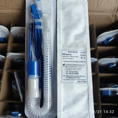 Jual High flow nasal canula (HFNC) - Kota Depok - first medica ...
