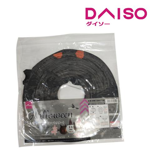 Jual Daiso Halloween Lantern -Character- - Jakarta Selatan - DAISO ...