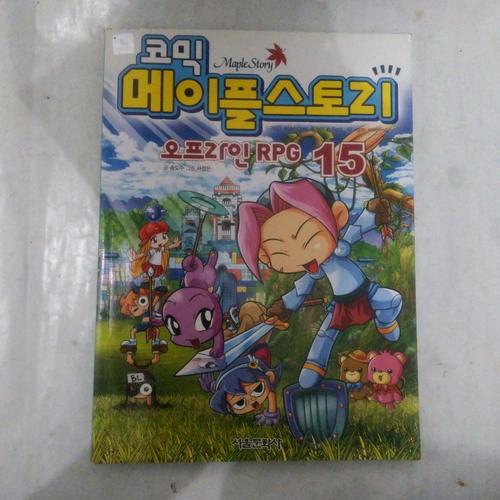 Jual KOMIK MAPLE STORY RPG 15 BAHASA KOREA - Kab. Tangerang - Toko Buku ...
