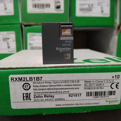 Jual ZELIO relay rxm2lb1b7 2co 5a 24vac 50/60hz Schneider - Jakarta ...
