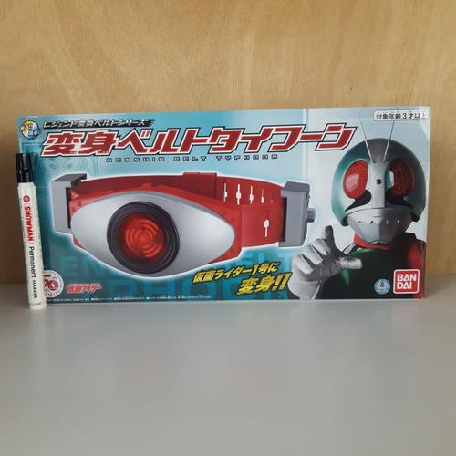 Jual Kamen Rider Legend Henshin Belt Typhoon.Bandai - Kab. Tangerang - Aditya44 | Tokopedia
