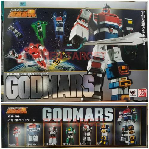 Jual BANDAI SOC GODMARS GX40 MISB Soul of Chogokin - Jakarta Barat ...