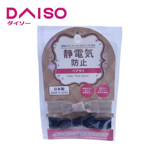 Jual Daiso Hair Ties 2pcs - Jakarta Selatan - Daiso Japan Official ...