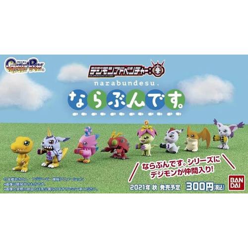 Jual Gacha/Gashapon Digimon Adventure Narabundesu - Set of 8 - Jakarta ...