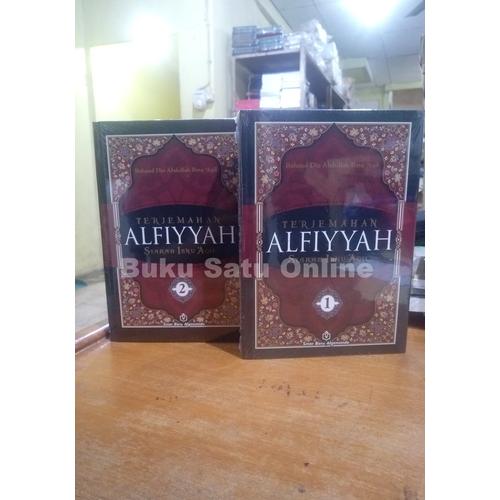 Jual Terjemah Alfiyyah Al Fiyyah Syarah Ibnu Aqil Lengkap Jilid 1 2 # ...