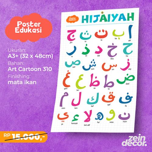 Jual POSTER EDUKASI HURUF HIJAIYAH | POSTER HIJAIYAH| MENGENAL HIJAIYAH ...