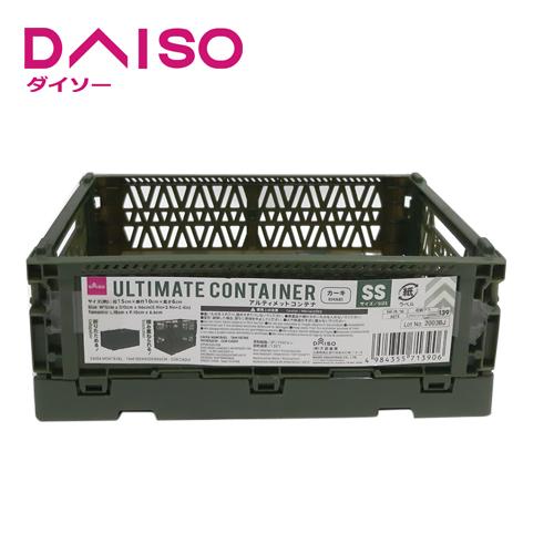 Jual Daiso Ultimate Container-SS - Jakarta Selatan - Daiso Japan ...