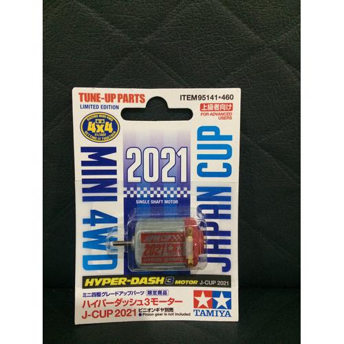 Jual Dinamo mini 4wd 2021 hyper dash3 tamiya - Kab.Ciamis - Gardenabungsu | Tokopedia