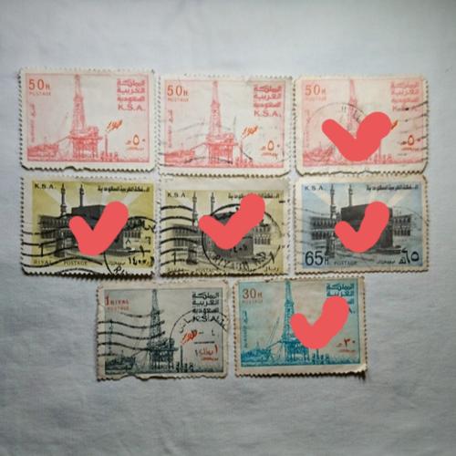 Jual Perangko lama dari Kingdom of Saudi Arabia - Kota Depok - PRIMA100 ...