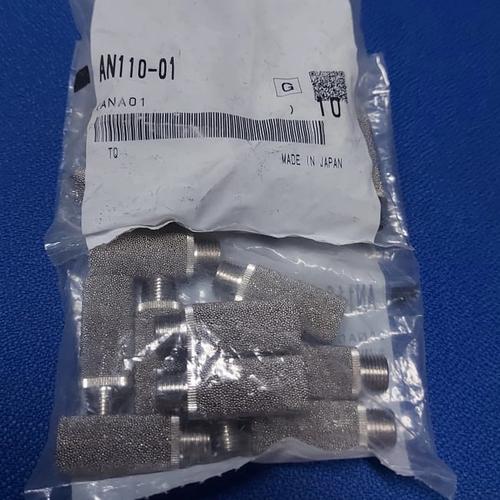 Jual SMC Silencer AN110-01 - Kota Semarang - SERUNI TEKNIK | Tokopedia
