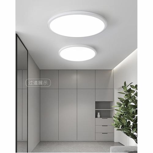 Jual Lampu LED Plafon Modern Ceiling Light 24W Bulat Dekorasi Minimalis ...