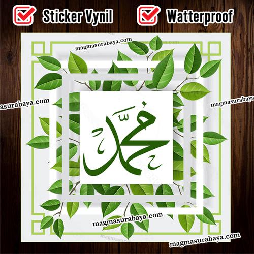 Jual Share: Favorit (1) Stiker Nabi Muhammad SAW - label - Kota ...