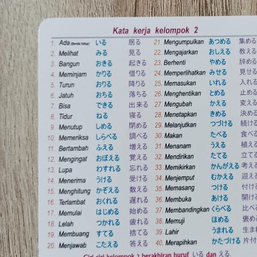 Jual Pembatas buku Kata Kerja Bahasa Jepang kelompok 1,2 dan 3 - Kab. Karawang - Yasashii Japan ...