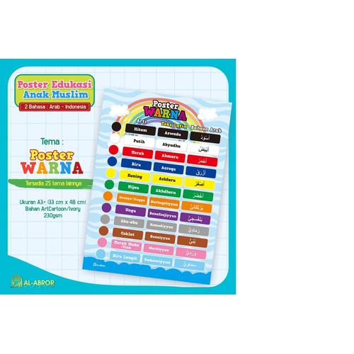 Jual Poster Angka Huruf Hijaiyah 2 Bahasa Nama Benda Mufrodat Arab-Indo ...