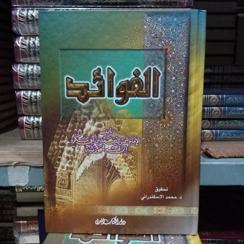 Jual الفوائد.Al Fawaid Ibnu Qoyyim (Darul kitabil arobi) - Jakarta ...