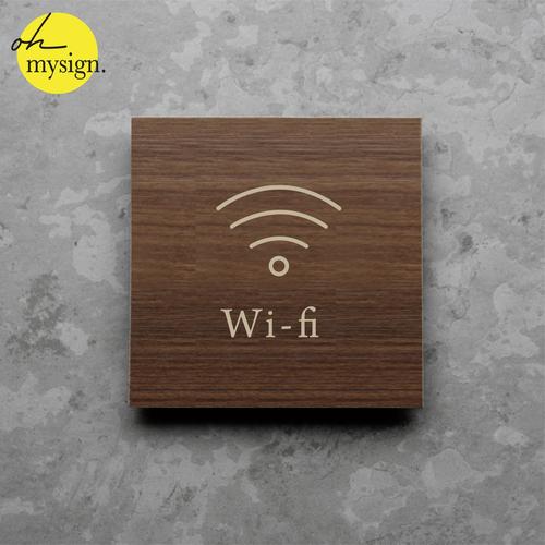 Jual Free Wifi Sign Board Kayu Print Signage Label Nama Ruang - Jakarta ...