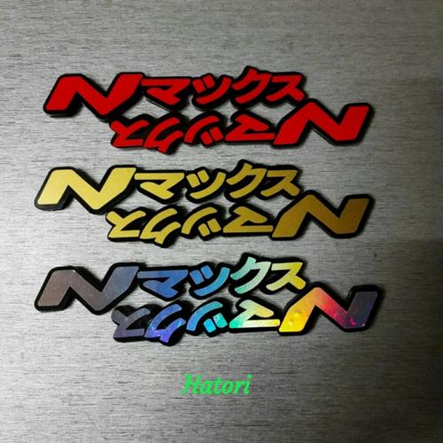 Jual EMBLEM NMAX JAPAN 3D BADGE LOGO NMAX JEPANG JAPANESE STIKER BODY ...