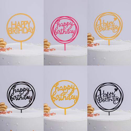 Jual Cake topper akrilik, topper happy birthday, cake topper ulang ...