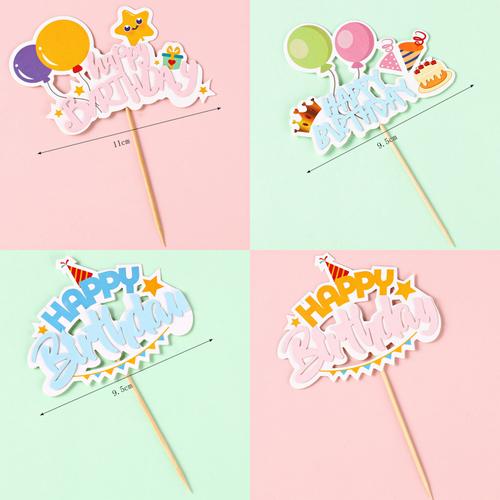 Jual Cake topper happy birthday, topper ulang tahun, cake topper kertas ...