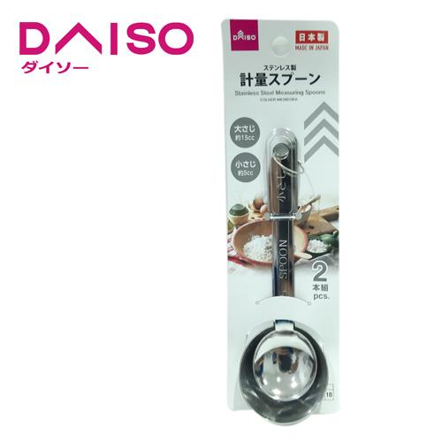 Jual Daiso Stainless steel measuring spoons - Jakarta Selatan - Daiso ...