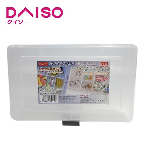 Jual Daiso Section Case No.2 - Abu-abu - Jakarta Pusat - Daiso Japan ...