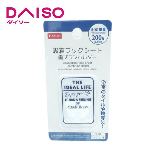 Jual Daiso Adsorption hook sheet - Toothbrush holder - Jakarta Selatan ...