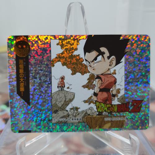 Jual kartu dragon ball hologram cute chibi adult gohan vs buu - Kota ...