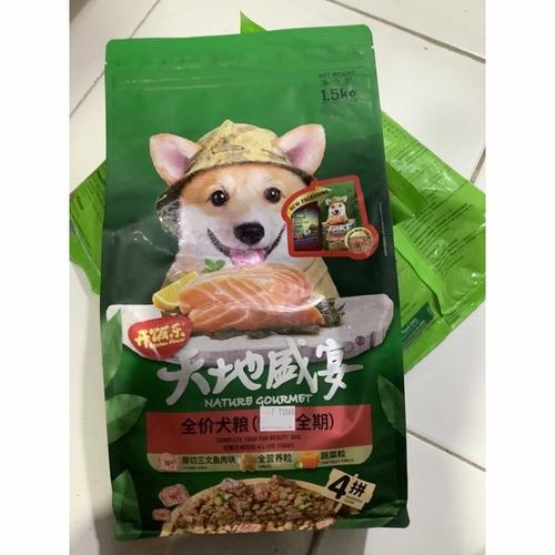 Jual KF Beauty Dog 1,5kg - Kota Malang - VDB PET SHOP DOG&CAT | Tokopedia