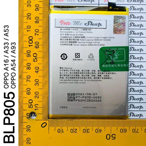 Jual BLP805 Baterai Batre OPPO A16 / A33 / A53 / A54 / A93 Battery ...