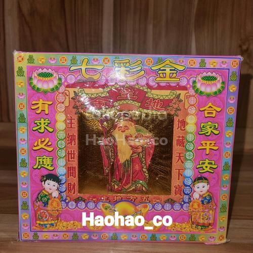 Jual Kertas Sembahyang Kotak Warna Gambar Dewa Tanah / Te Cu Kong ...