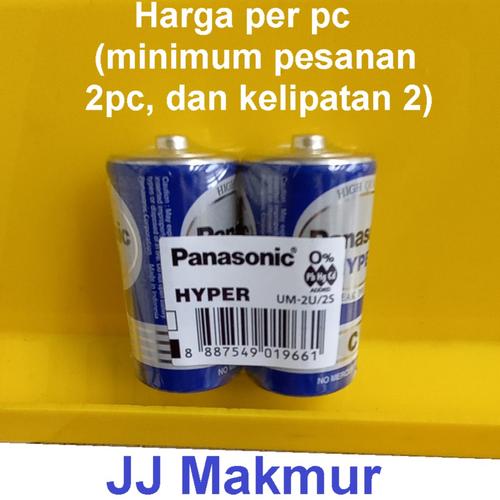 Jual Battery Panasonic Hyper C per butir Baterai Batere Tanggung Prima ...
