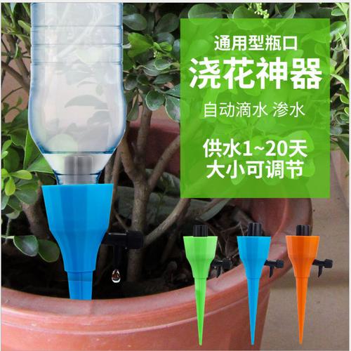 Jual Alat Penyiraman Tanaman Otomatis - Type Besar - Jakarta Utara ...