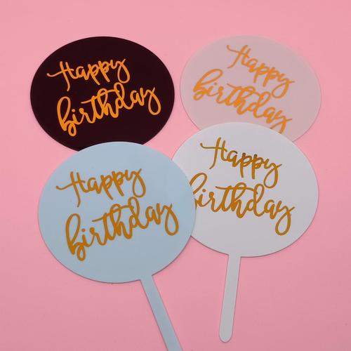 Jual Cake Topper Bulat - Hiasan Happy Birthday - Kab. Bekasi - Milo ...