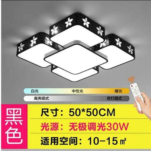 Jual LAMPU LANGIT-LANGIT PERSEGI PANJANG GAYA MINIMALIS MODERN LAMPU ...