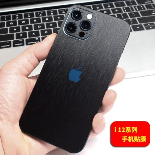 Jual Sticker Garskin Metal Brushed iPhone 13 Pro Max Garskin iPhone 13 ...