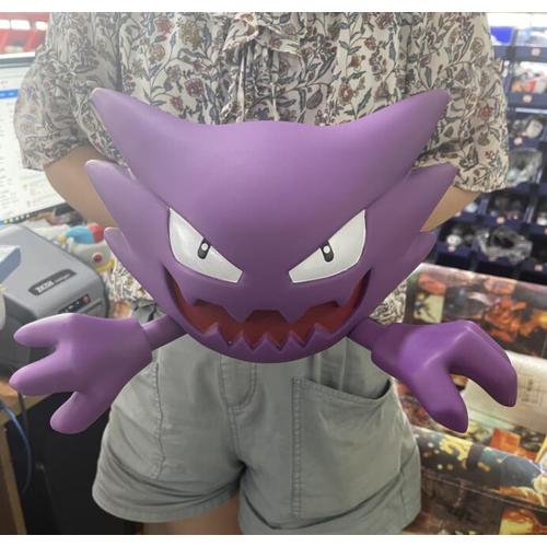 Promo Figure Pokemon - Lifesize 1 : 1 Scale Haunter Super Big - Kota ...