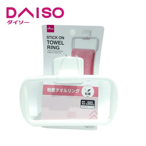 Jual Daiso Stick on towel ring - Jakarta Utara - Daiso Japan Official Store | Tokopedia