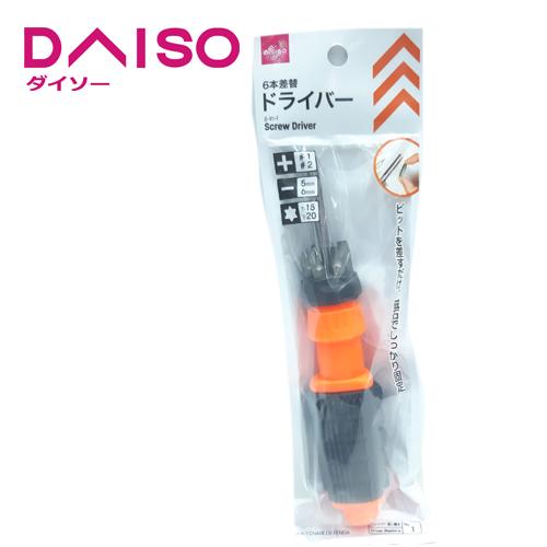 Jual Daiso Screw Driver 6 in 1 - Kuning - Kab. Tangerang - DAISO JAPAN ...